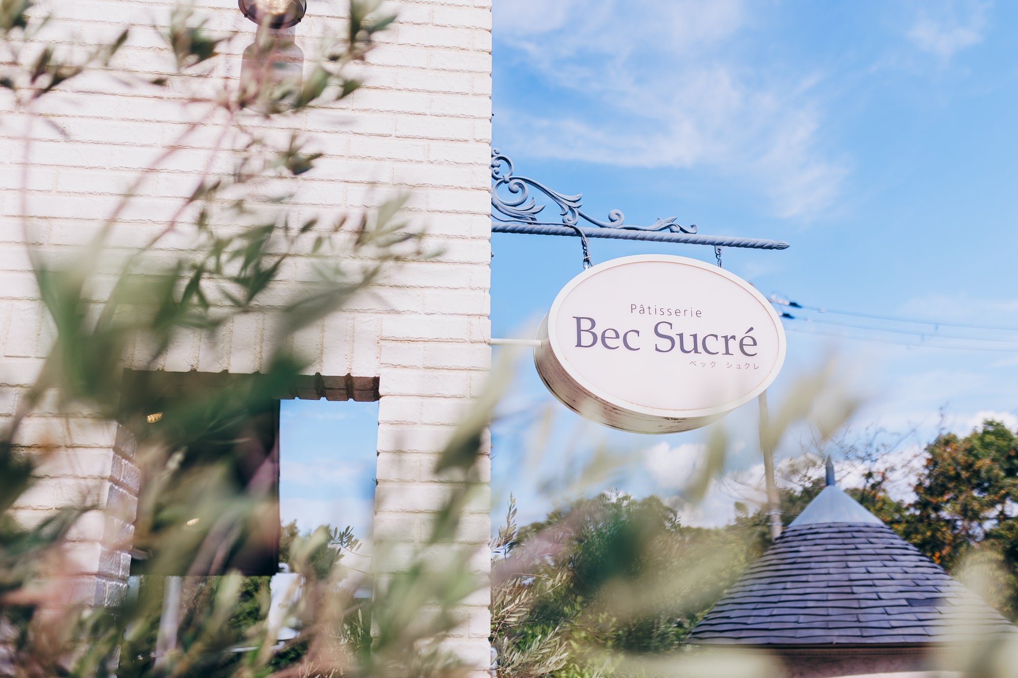 About – Patisserie Bec Sucre